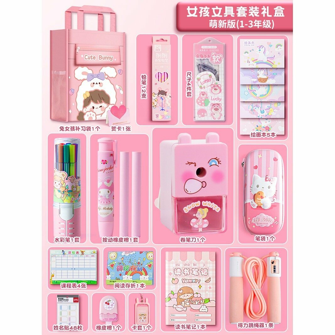 Набор канцелярских принадлежностей "Астронавт", для мальчиков, 1-3 классы