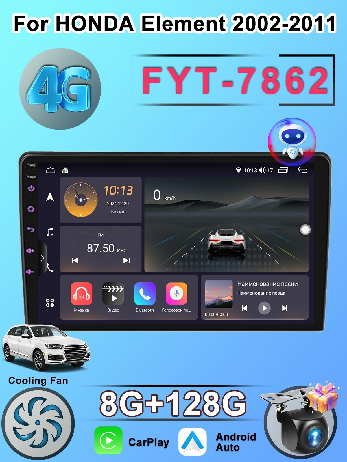 Магнитола для HONDA Element 2002-2011, Автомагнитола для Хонда Элемент , FTY7862,4G Android 8+128GB 2din Мультимедиа Bluetooth FM WIFI Автомобильный