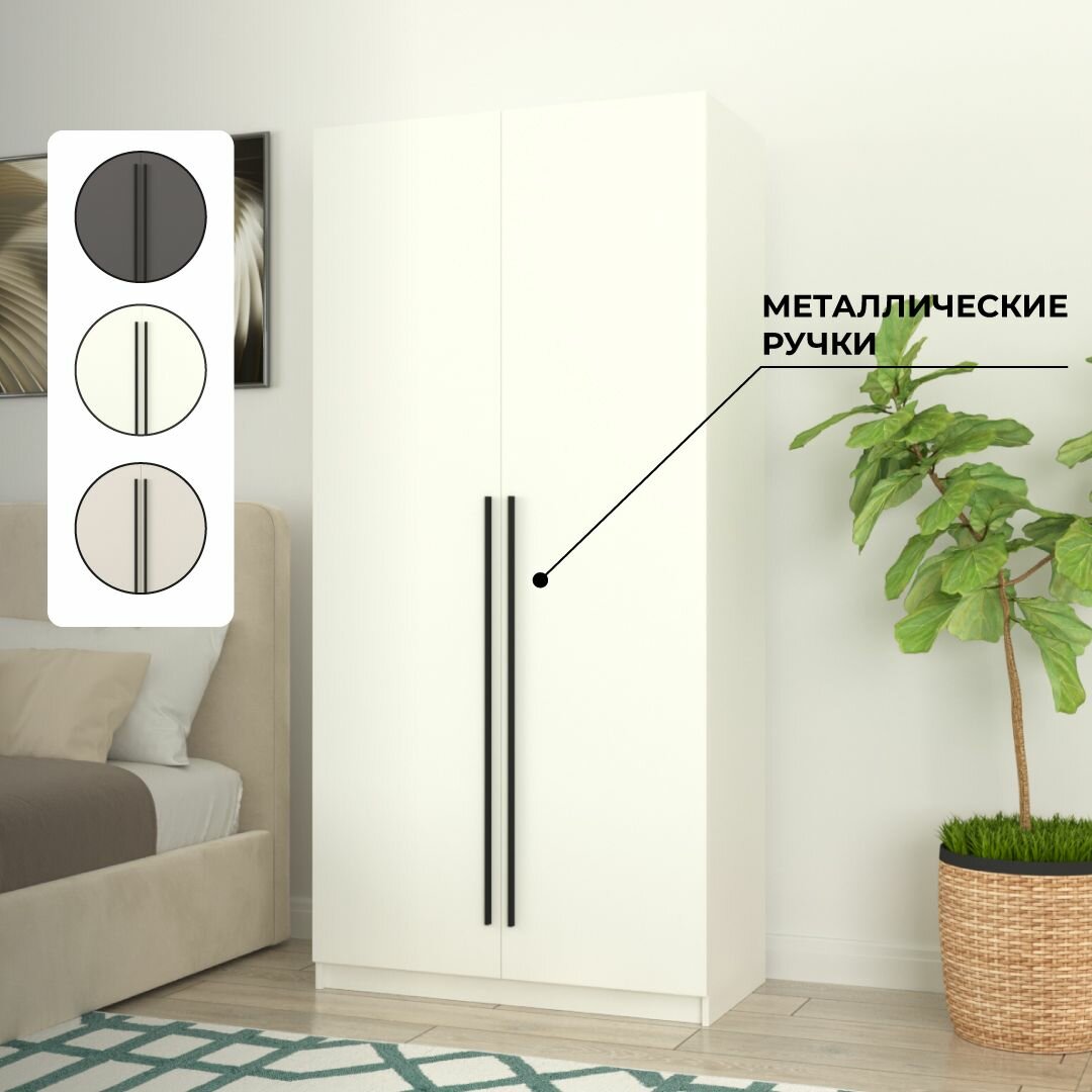 Шкаф для одежды распашной Пакс Фардал 220 см х 70 см х 50 см