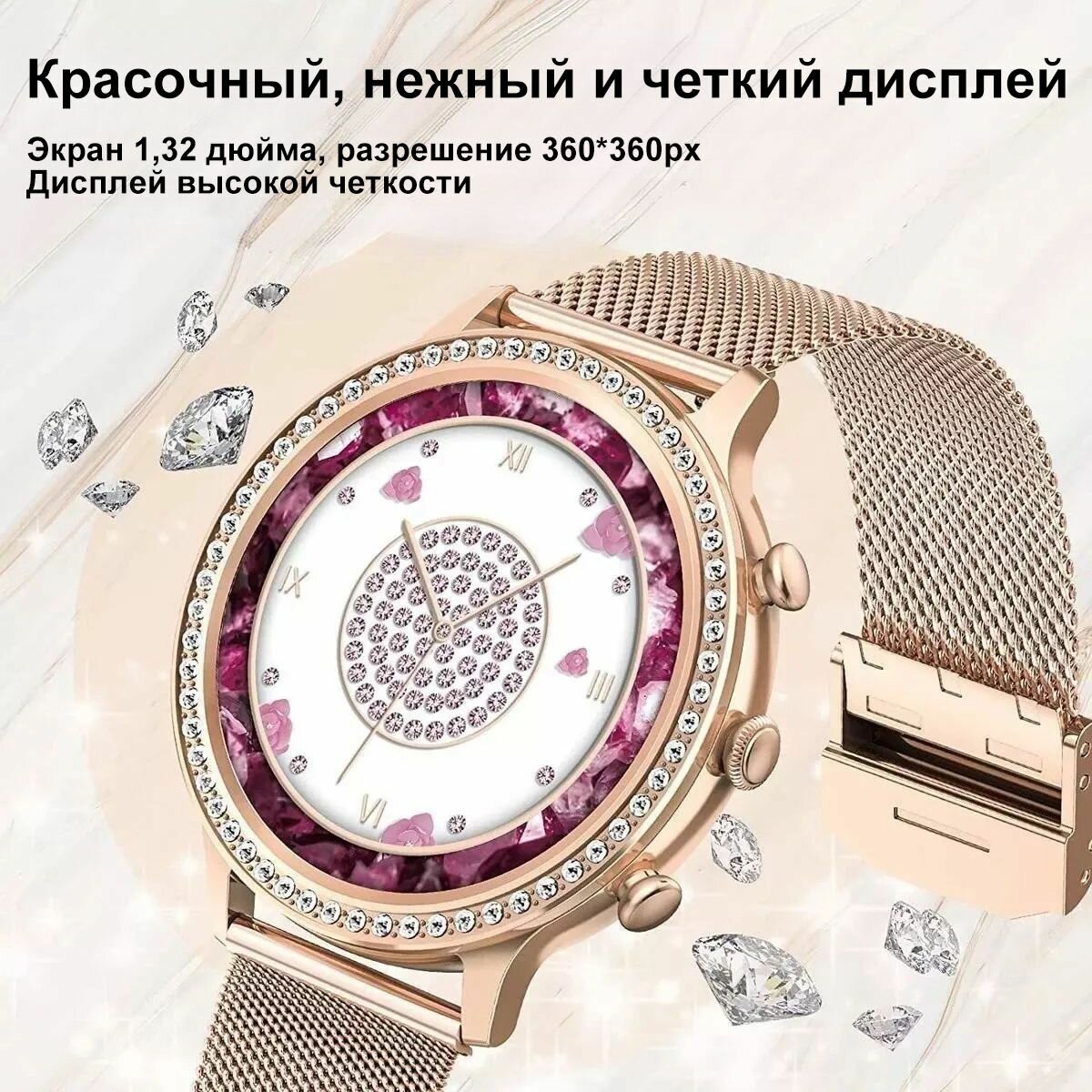 Умные часы для женщин с напоминанием о физиологическом цикле, bluetooth-звонками, мониторингом здоровья