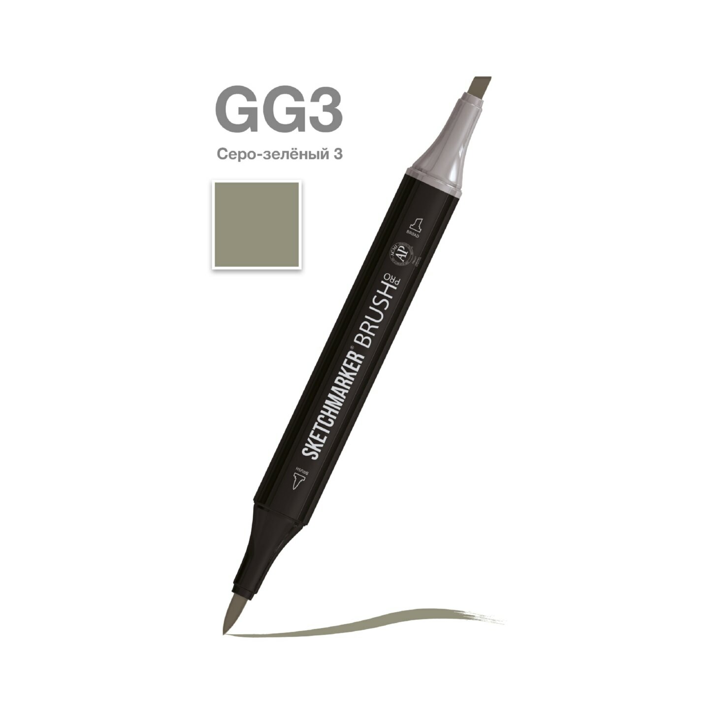 Маркер BRUSH PRO на спирт. основе два пера цв.№GG3 серо зеленый 3