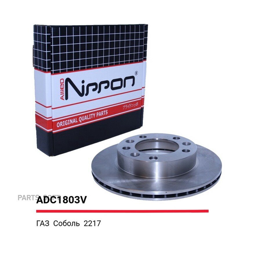 ALLIED NIPPON ADC1803V Диск тормозной передний вентилируемый GAZ ГАЗ-2217 ()