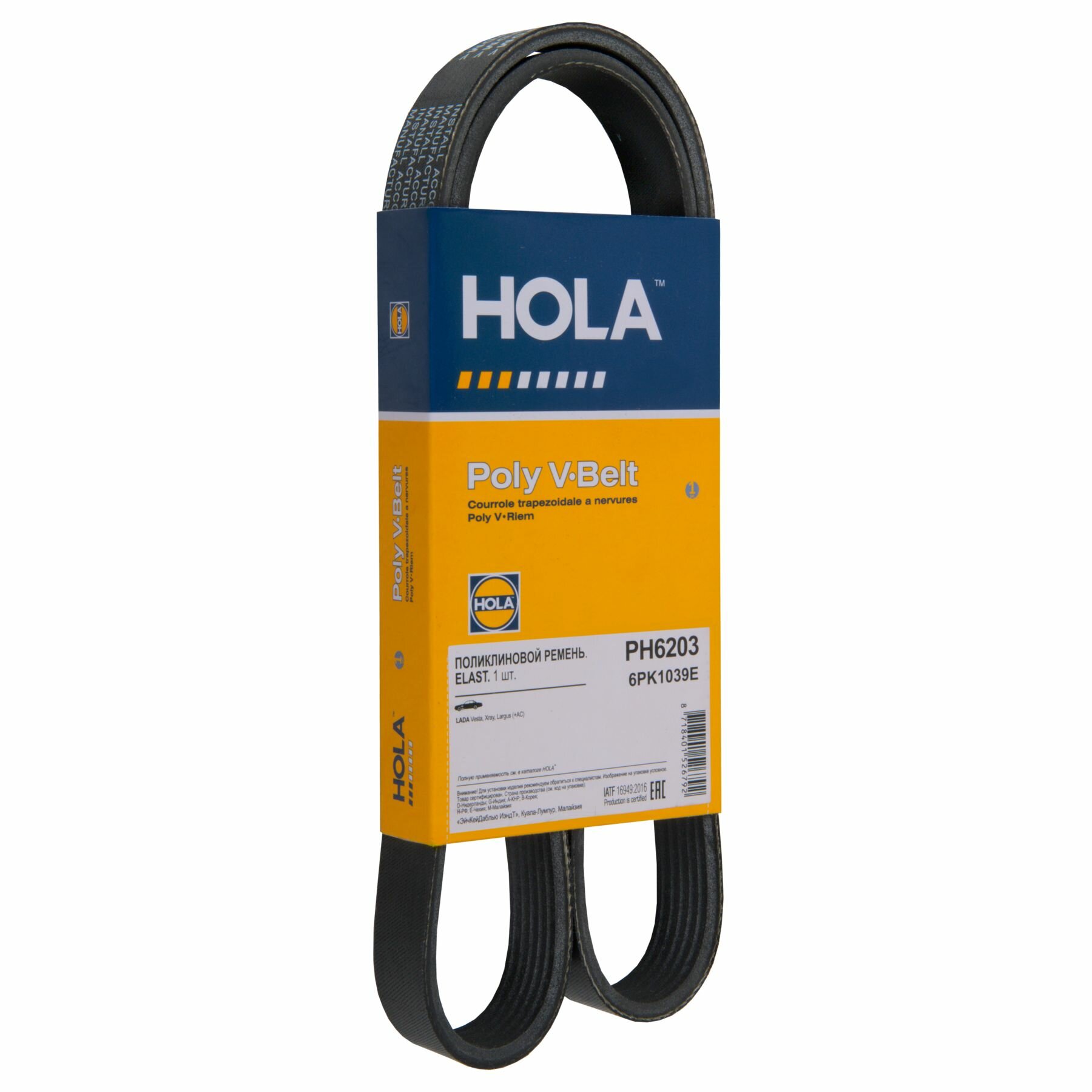 Ремень поликлиновой эластичный HOLA PH6203