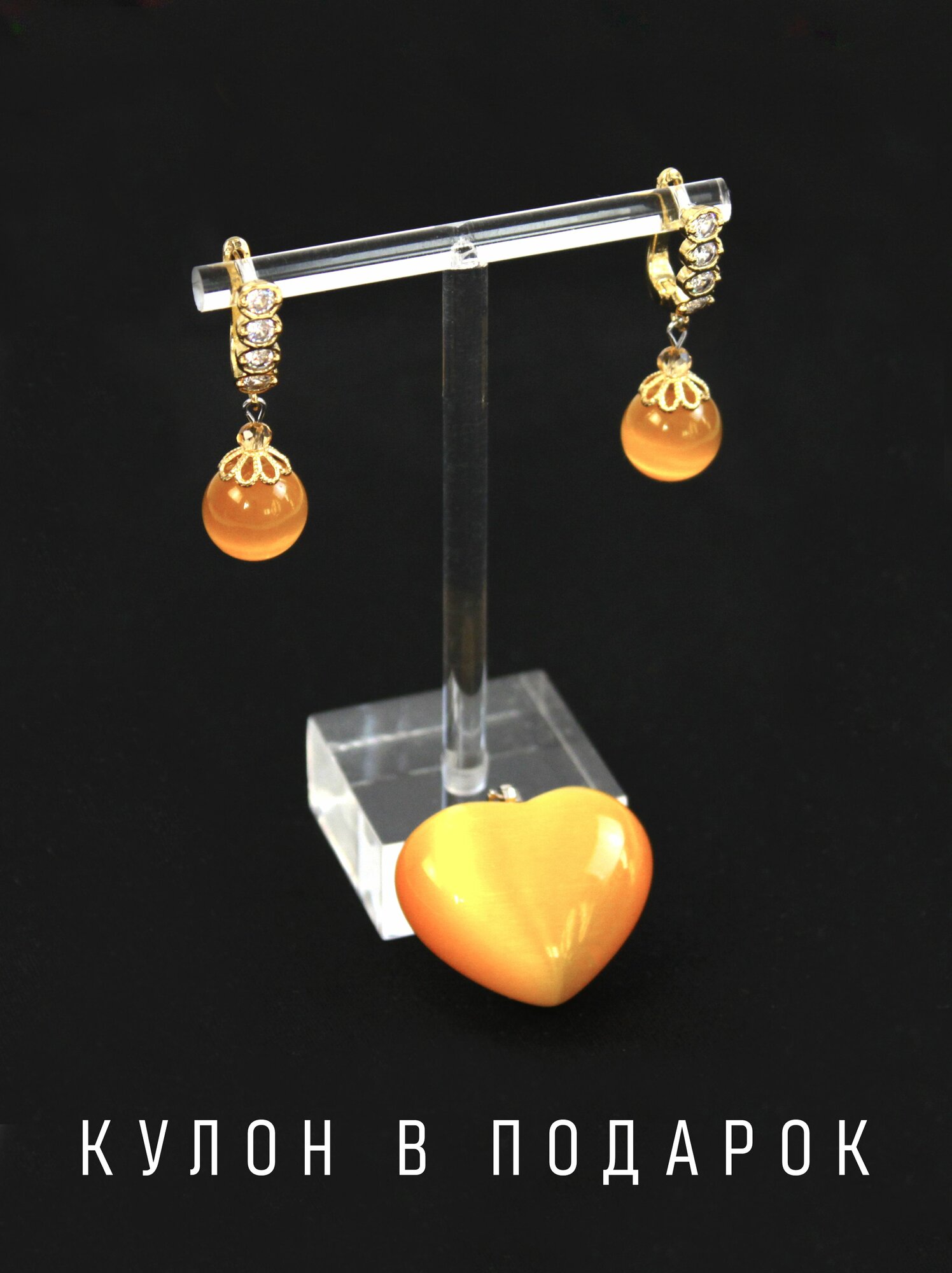 Серьги, кошачий глаз, циркон