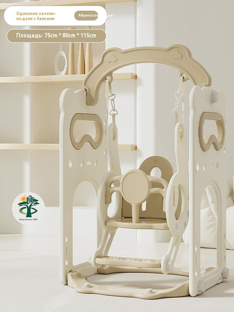 Крытые качели для детского дома