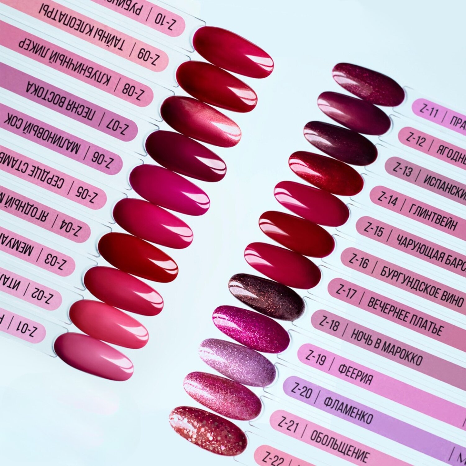 Гель-лак MIO Nails №Z-06 Малиновый сок 8 мл приглушённый тёмно-розовый оттенок