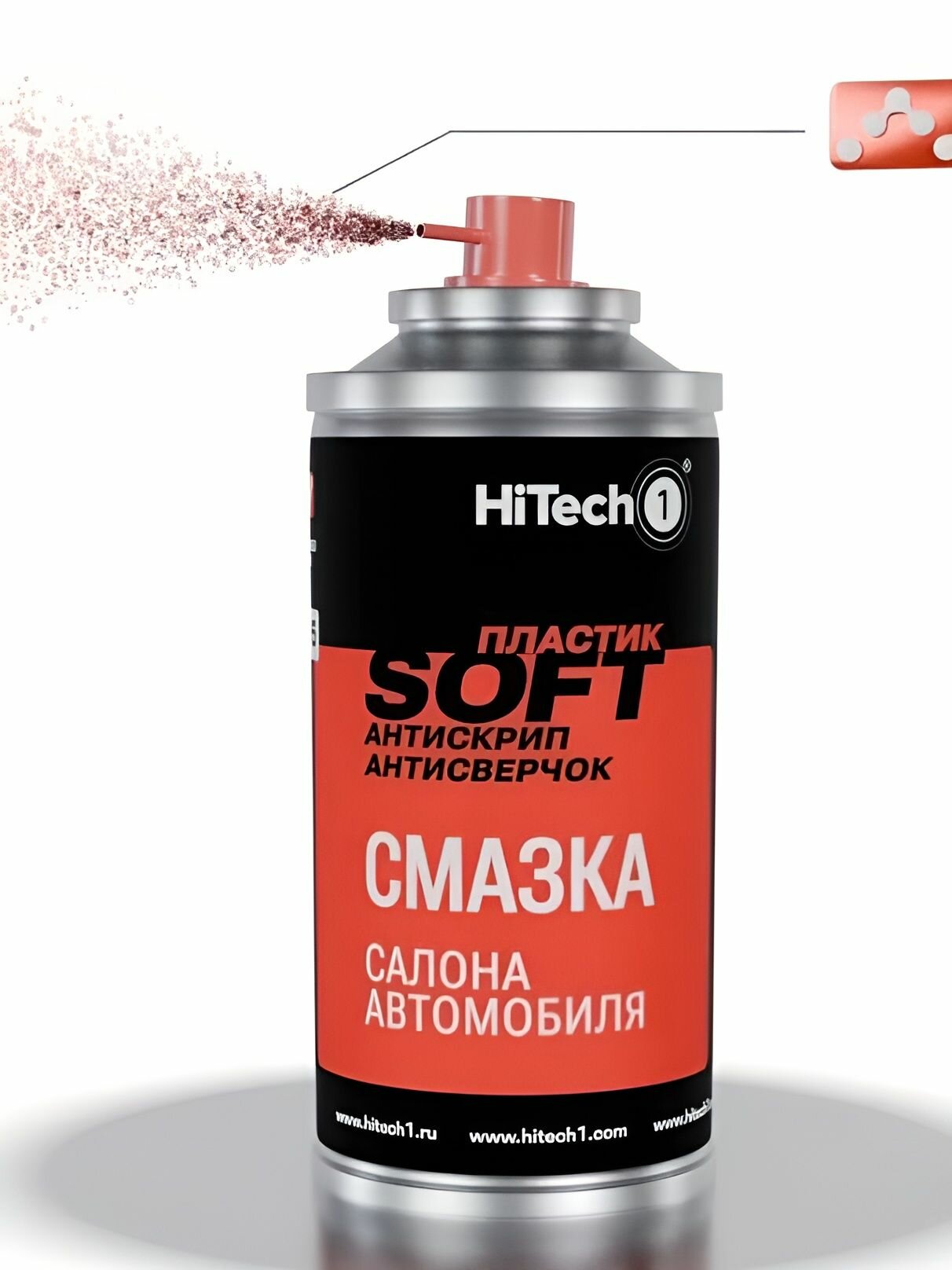 905 HiTech1 Soft Смазка Антискрип/Антисверчок салона автомобиля, 210 мл.