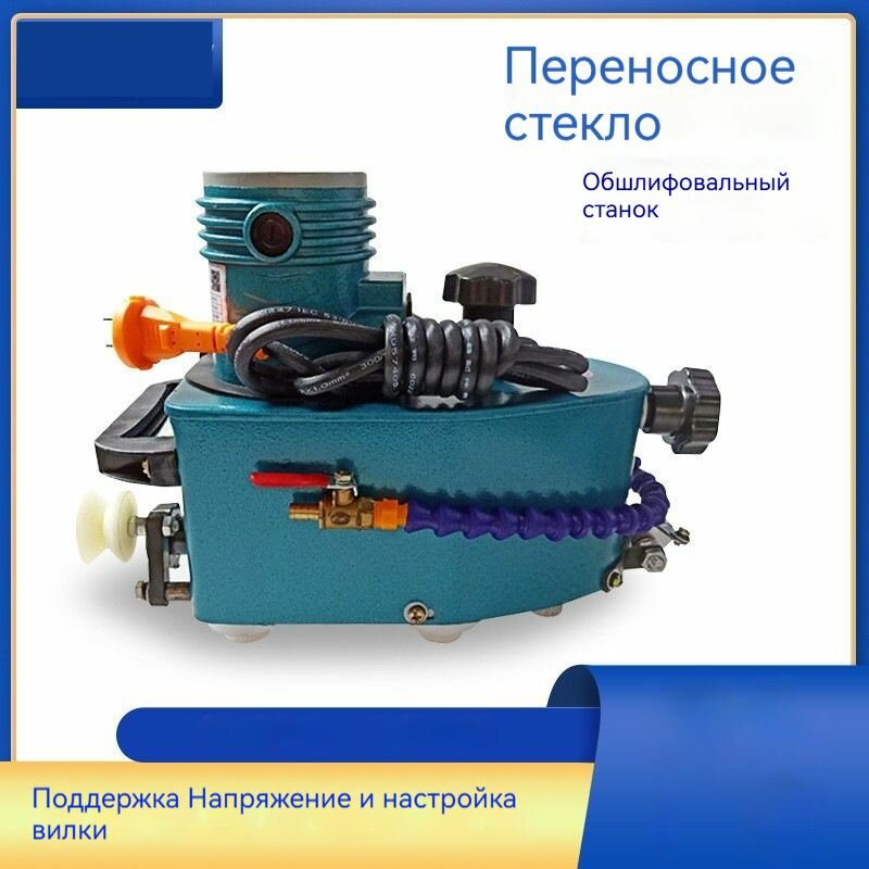 Машина для полировки бокалов