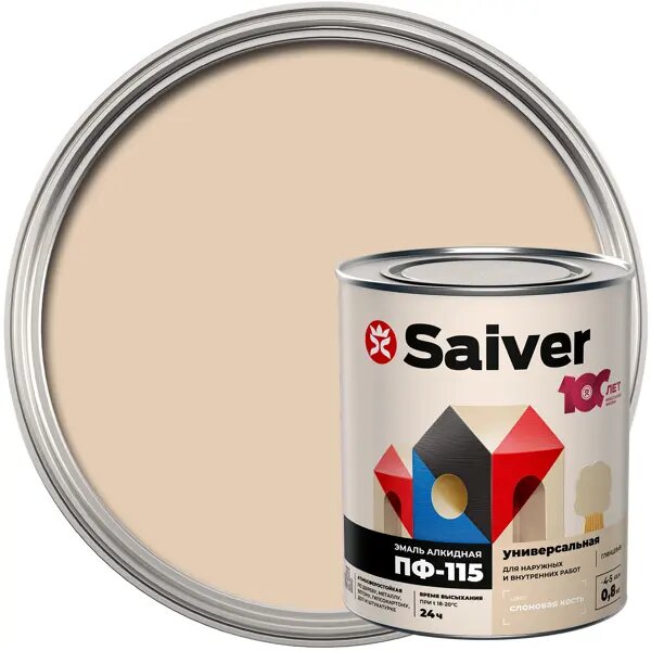 Эмаль ПФ-115 Saiver Lux глянцевая цвет слоновая кость 0.8 кг