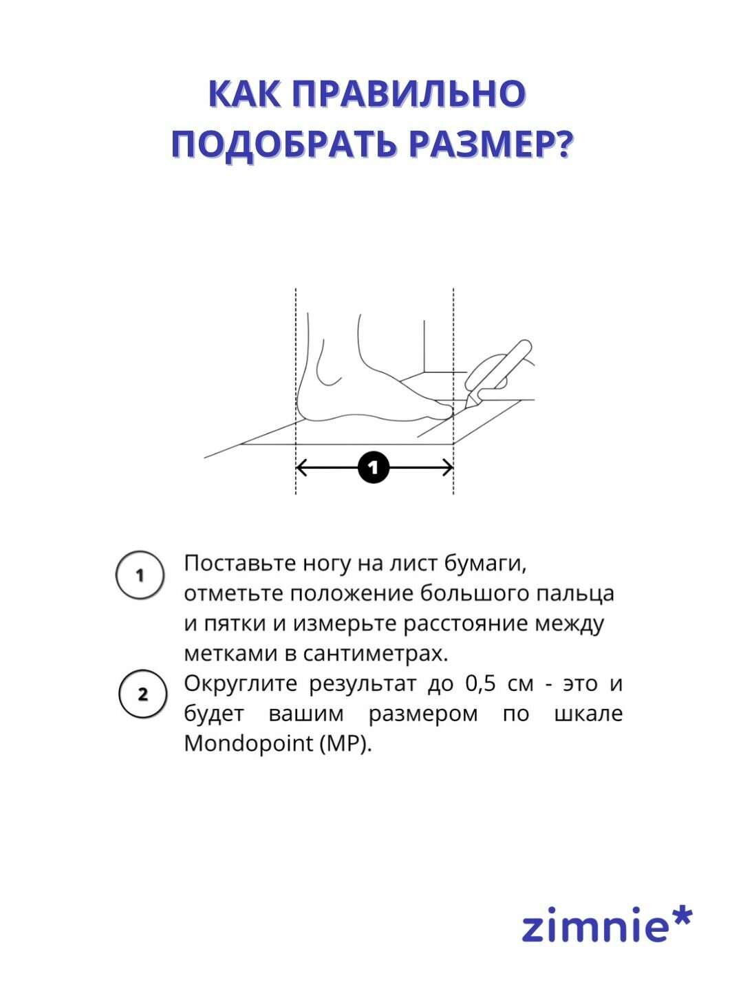 Ботинки горнолыжные — фото 1