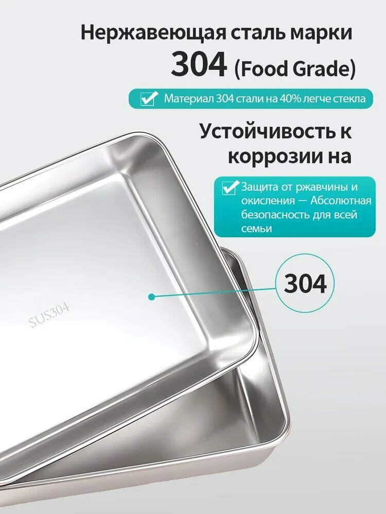 Контейнер для продуктов металлический с крышкой, Органайзер для холодильника , Набор из 3-х штук