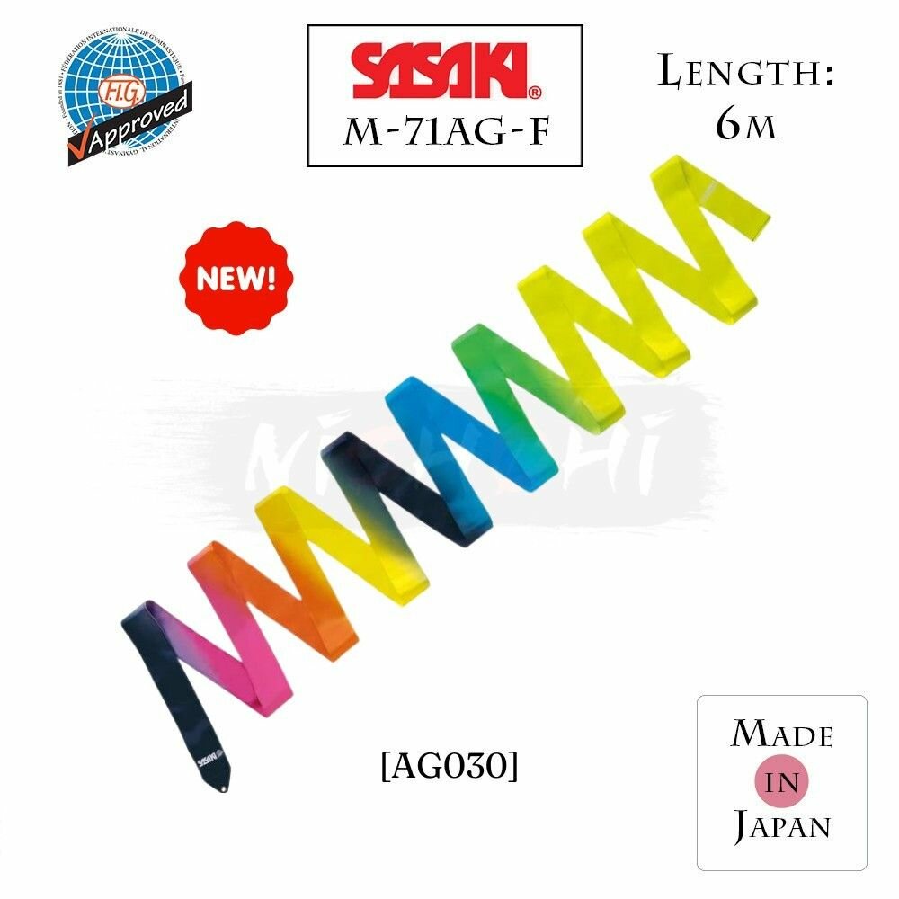 Лента для гимнастики