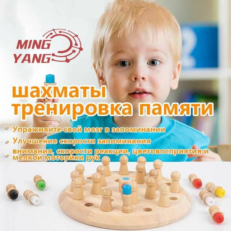 Обучающая игра — фото 1