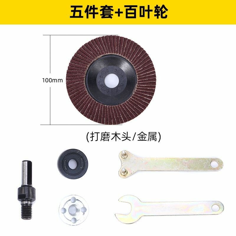 Адаптер для дрели в шлифмашину с дисками