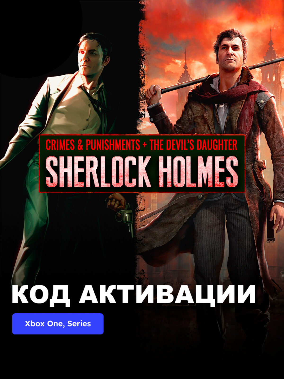 Игра Sherlock Holmes Crimes and Punishments + Sherlock Holmes The Devil's Daughter bundle Xbox One, Xbox Series X|S электронный ключ Турция