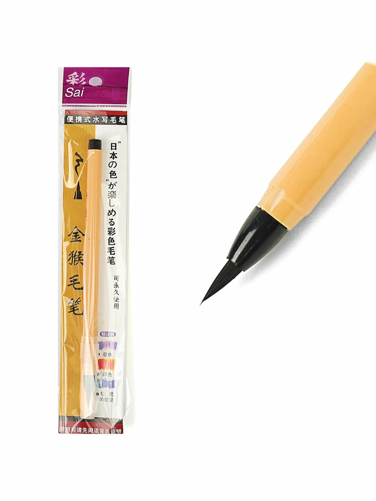 Кисть каллиграфическая из синтетического ворса с резервуаром, кисточка для каллиграфии, канцелярия для школы и творчества, заправляемая