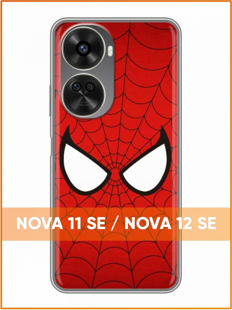 Чехол для Huawei Nova 11 SE, Nova 12 SE с принтом Глаза Человека Паука (Хуавей Нова 11 СЕ, Нова 12 СЕ)