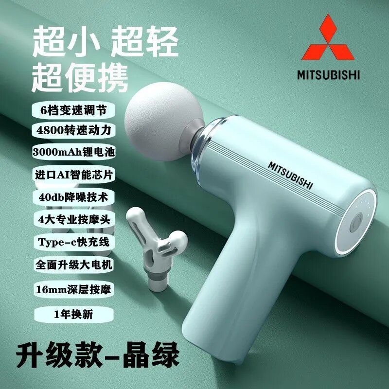 3L фасция пистолет зарядки бытовой