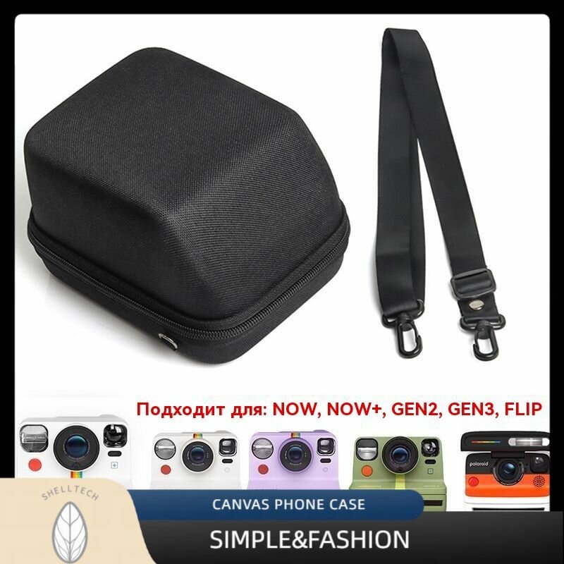 Пурпурный Чехол для фотоаппарата instant Polaroid Now /Now+ Gen2/Gen3