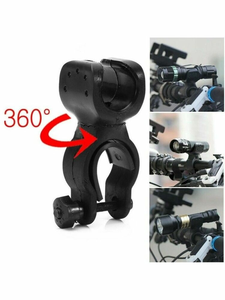 Кронштейн крепления фары