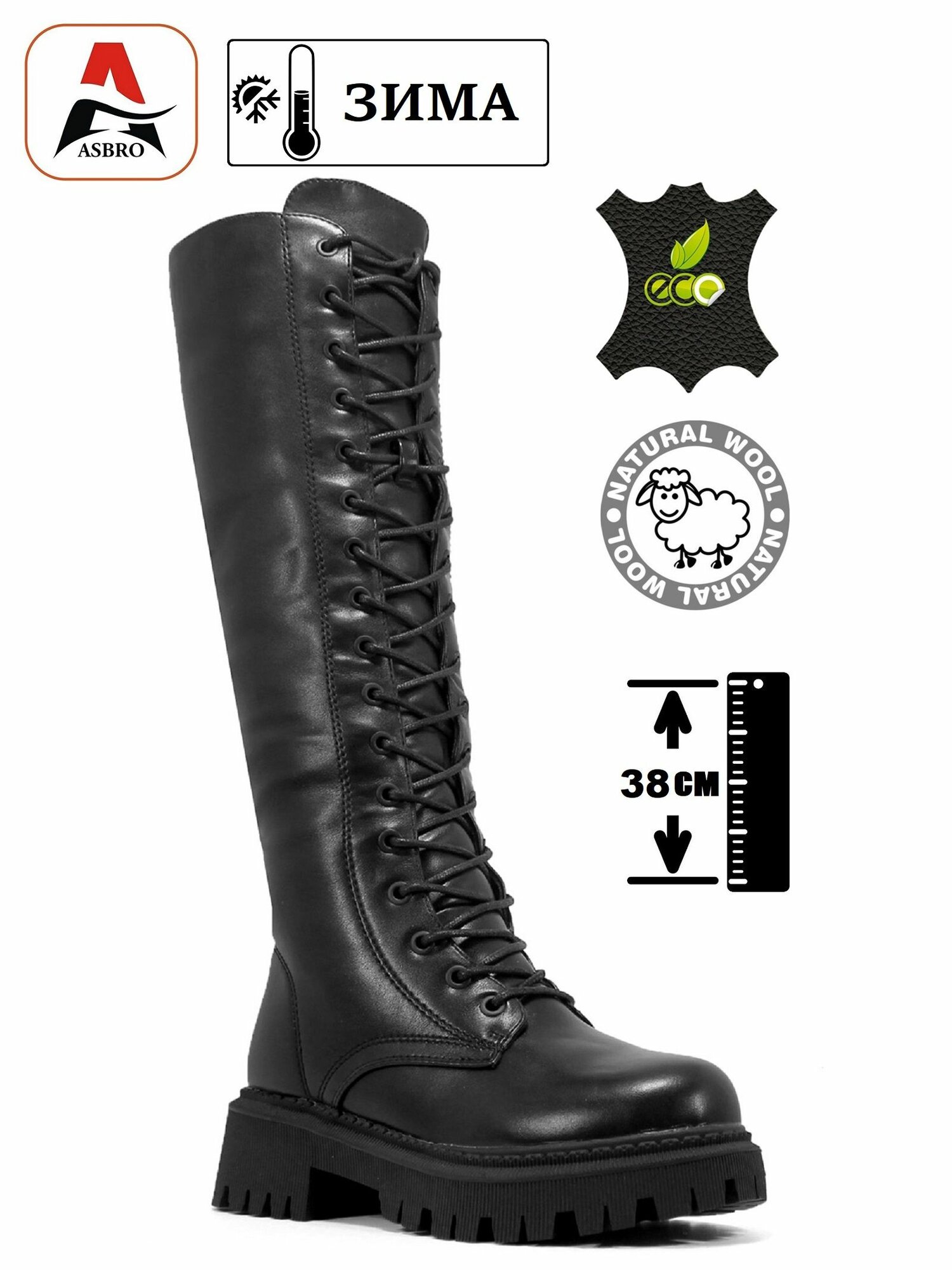 Ботинки берцы