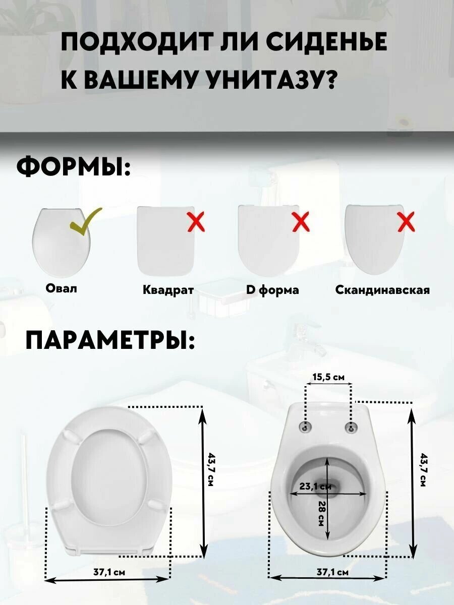 Сиденье Кинара "Kinara" Д (Seva Fresh, Lyra, Vega, Dino, Victoria, Бриз, Цезарь, Карина, Koral, TrentoMit