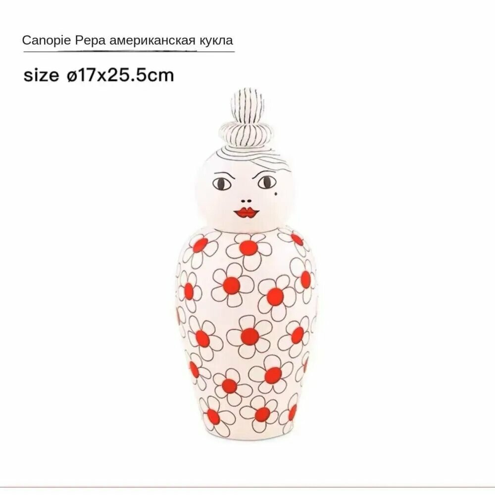 Ваза "вазы SELETTI", 25.5 см , Фарфор, 2 шт