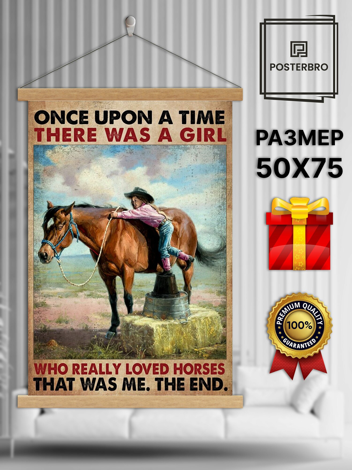 Постер интерьерный с магнитным подвесом Лошади, 50*75 винтажная картина