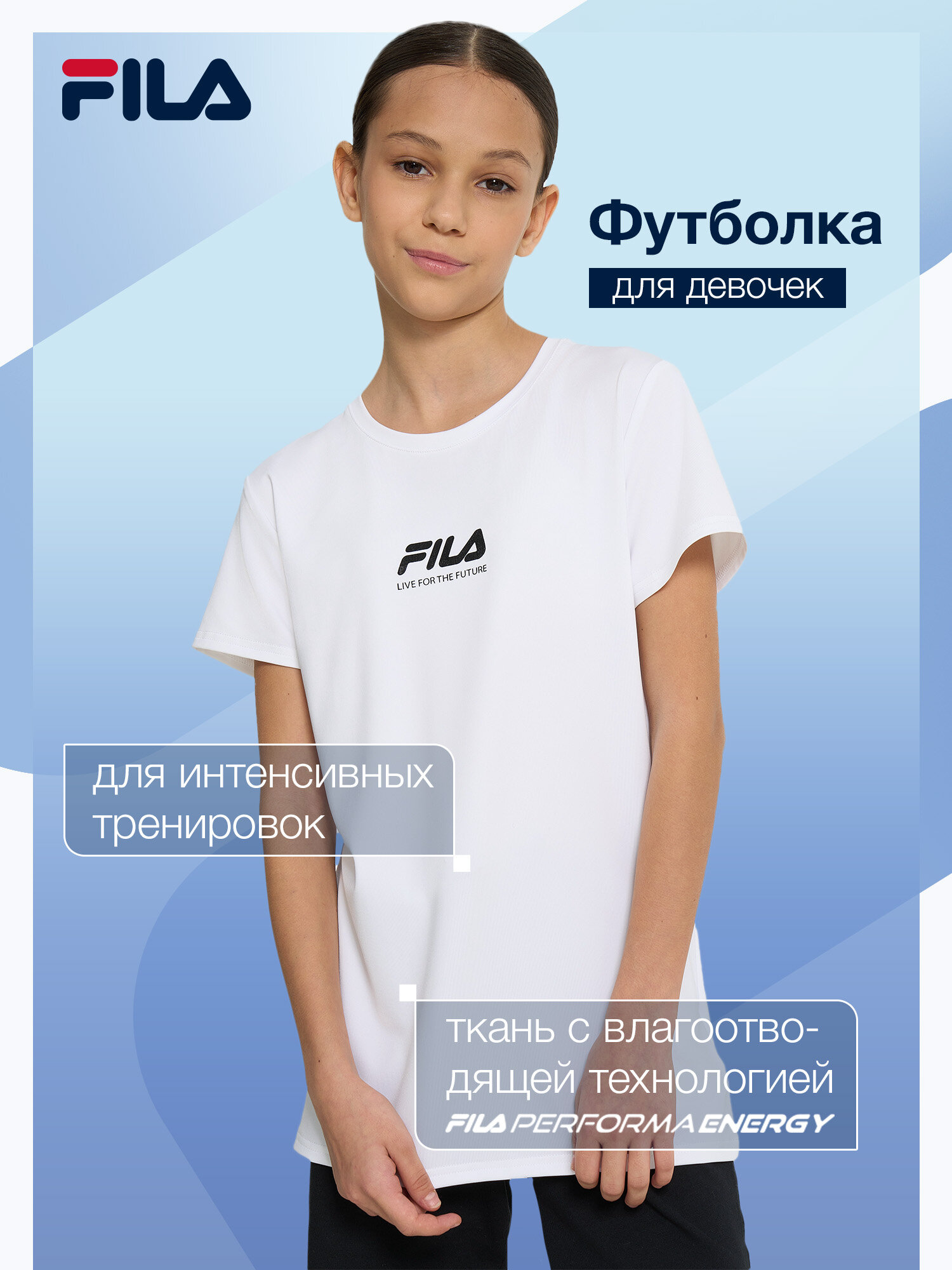 Футболка спортивная Running Girl's T-shirt