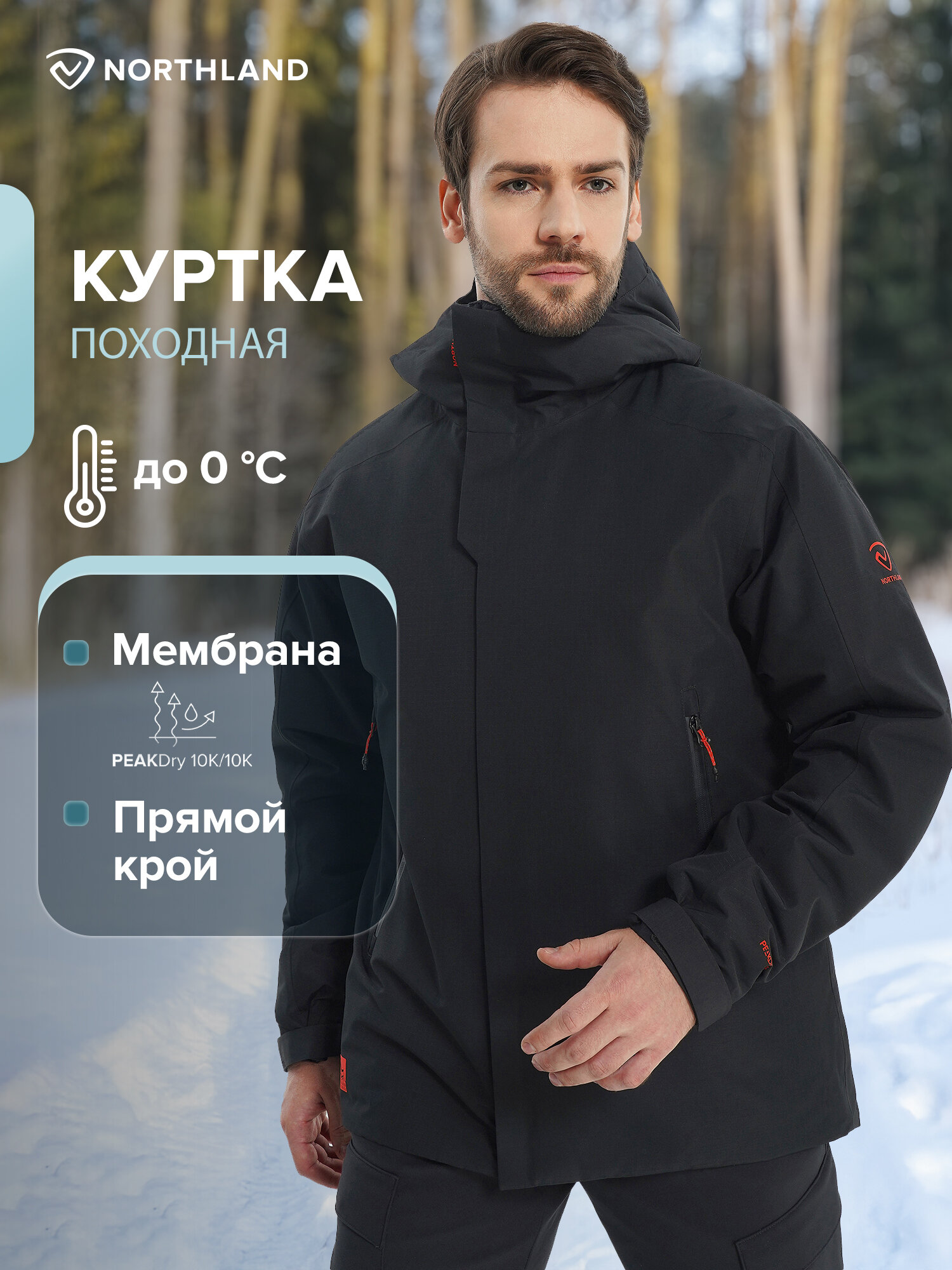 Куртка спортивная Men's hiking padded jacket