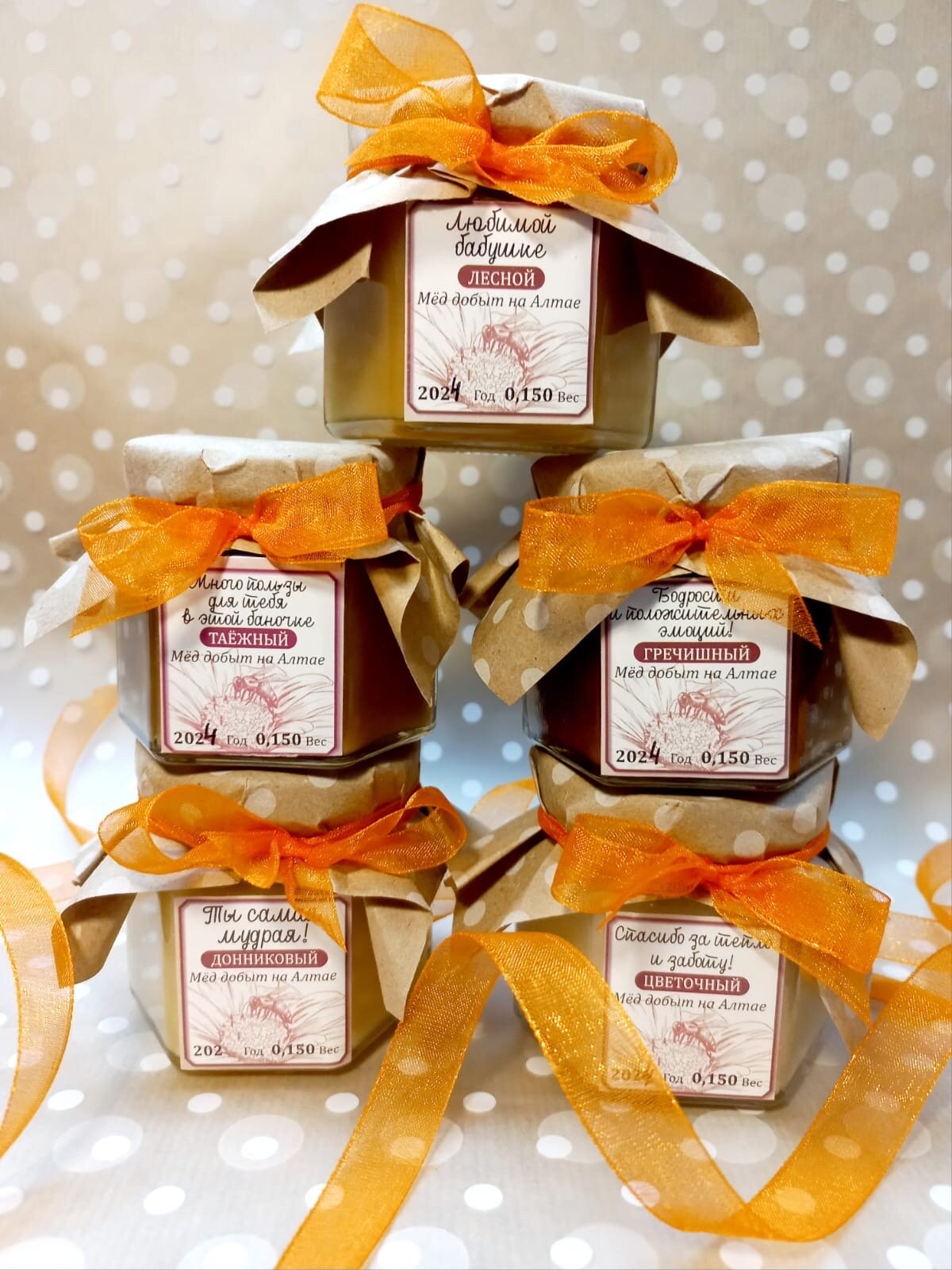 Подарок бабушке. Набор натурального мёда из 5 баночек по 0,150 гр.