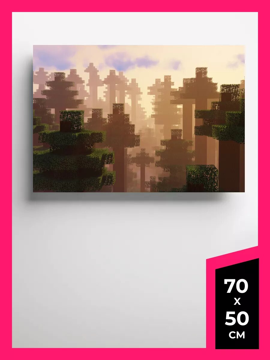 Постер Майнкрафт плакат Minecraft А1, А2, А3, 50х70 39, матовая фотобумага премиум качества