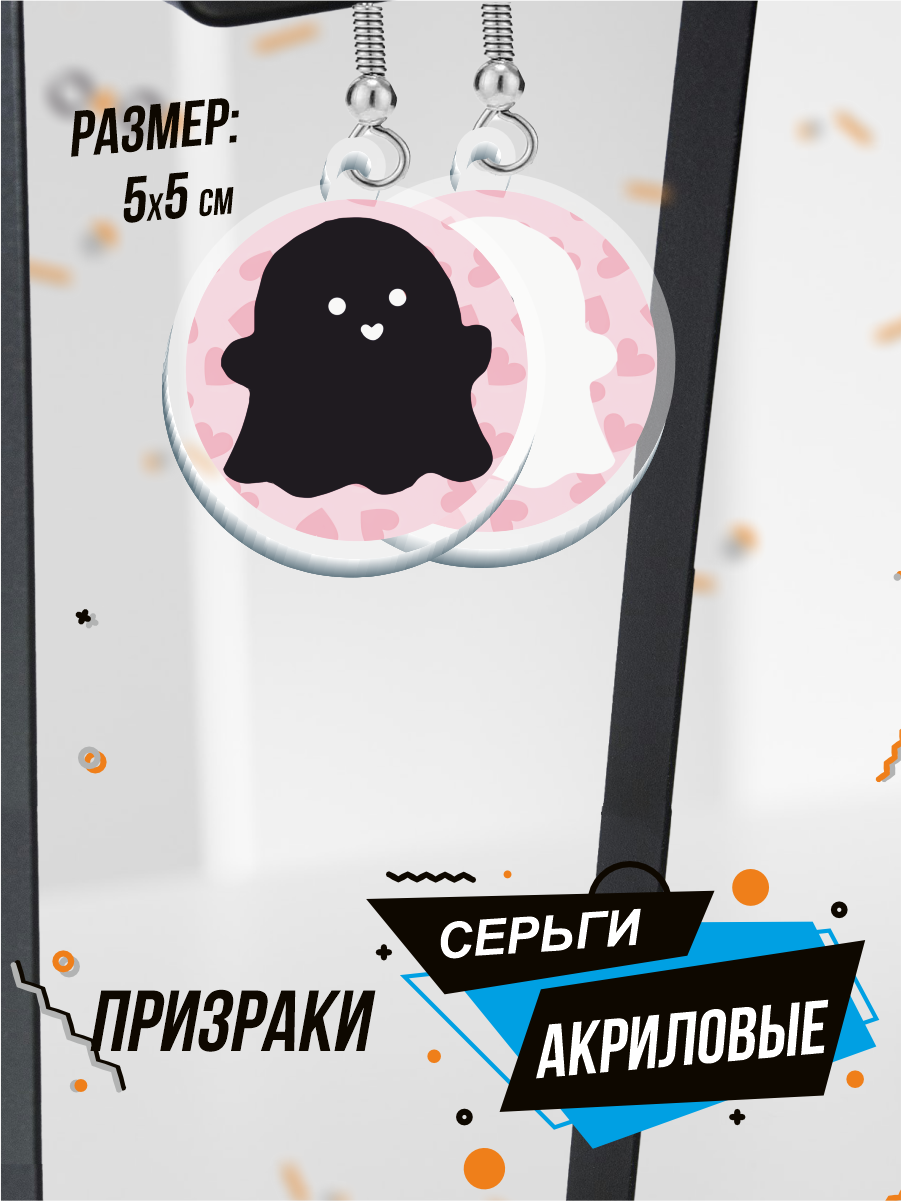 Серьги с подвесками