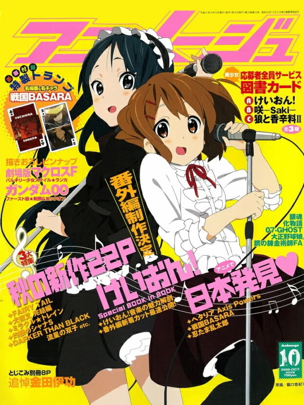 Плакат, постер K-on! на бумаге, размер 60х84см