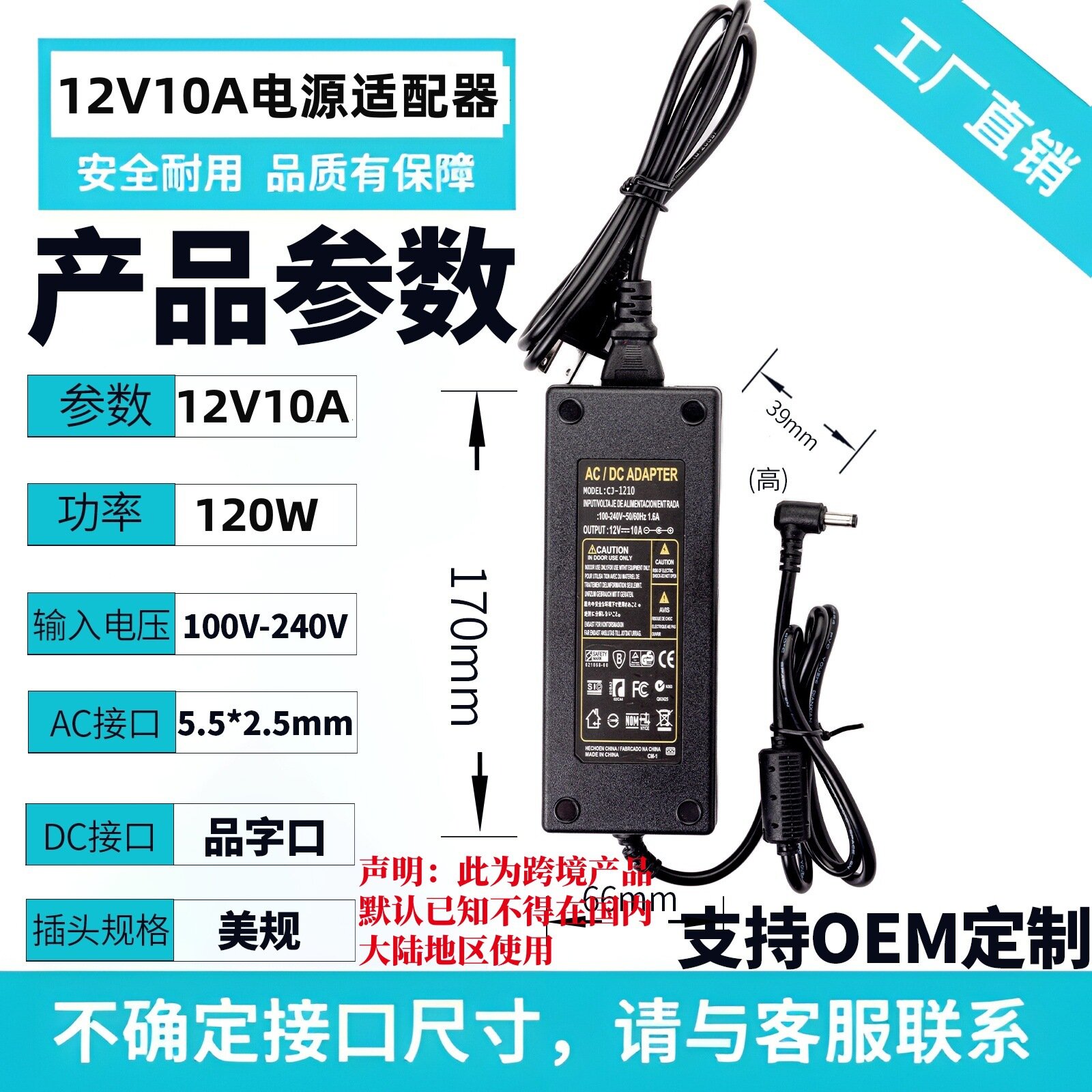 Адаптер питания, 12В, 3А/2А/5А/6А, массажер, стандарт США, для монитора, с подсветкой