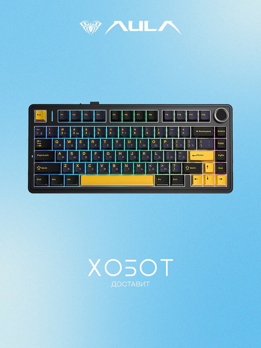 Клавиатура AULA F75 Black-Dark Blue-Orange Reaper Switches