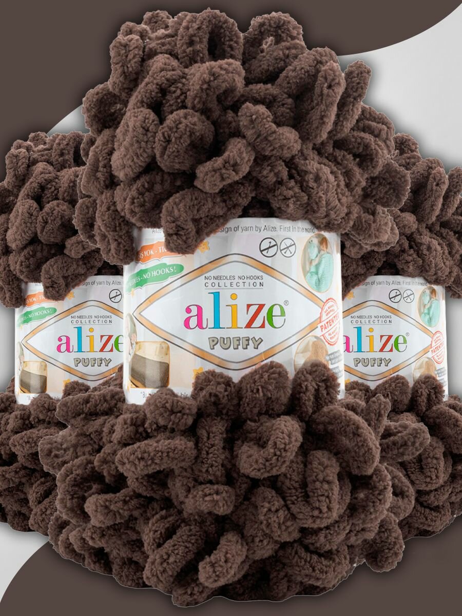 Пряжа для вязания Alize Puffy с готовыми петлями, цвет 534 Кофе, 100 г / 9 м, 3 мотка
