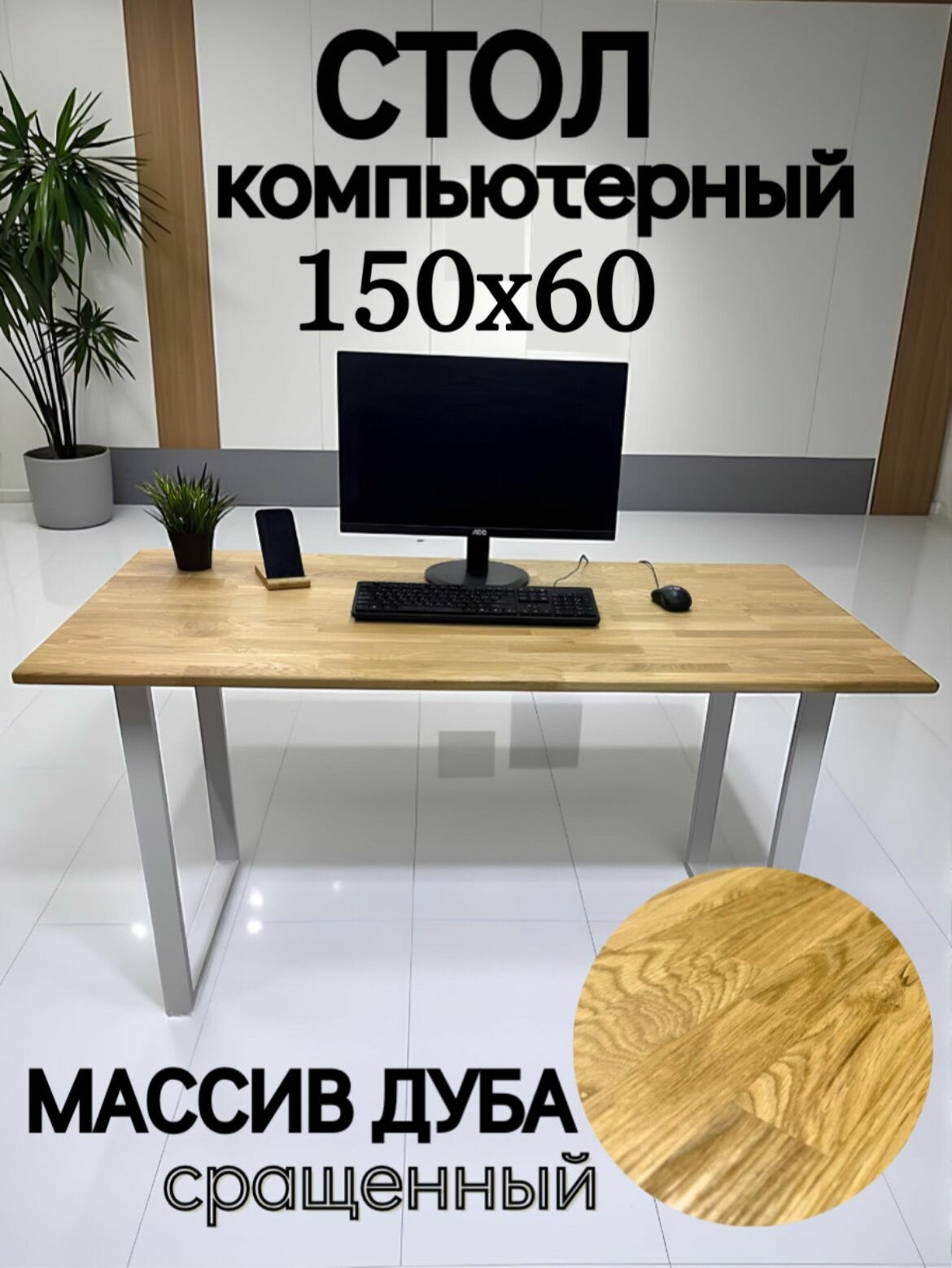 Компьютерный стол "Венеция"