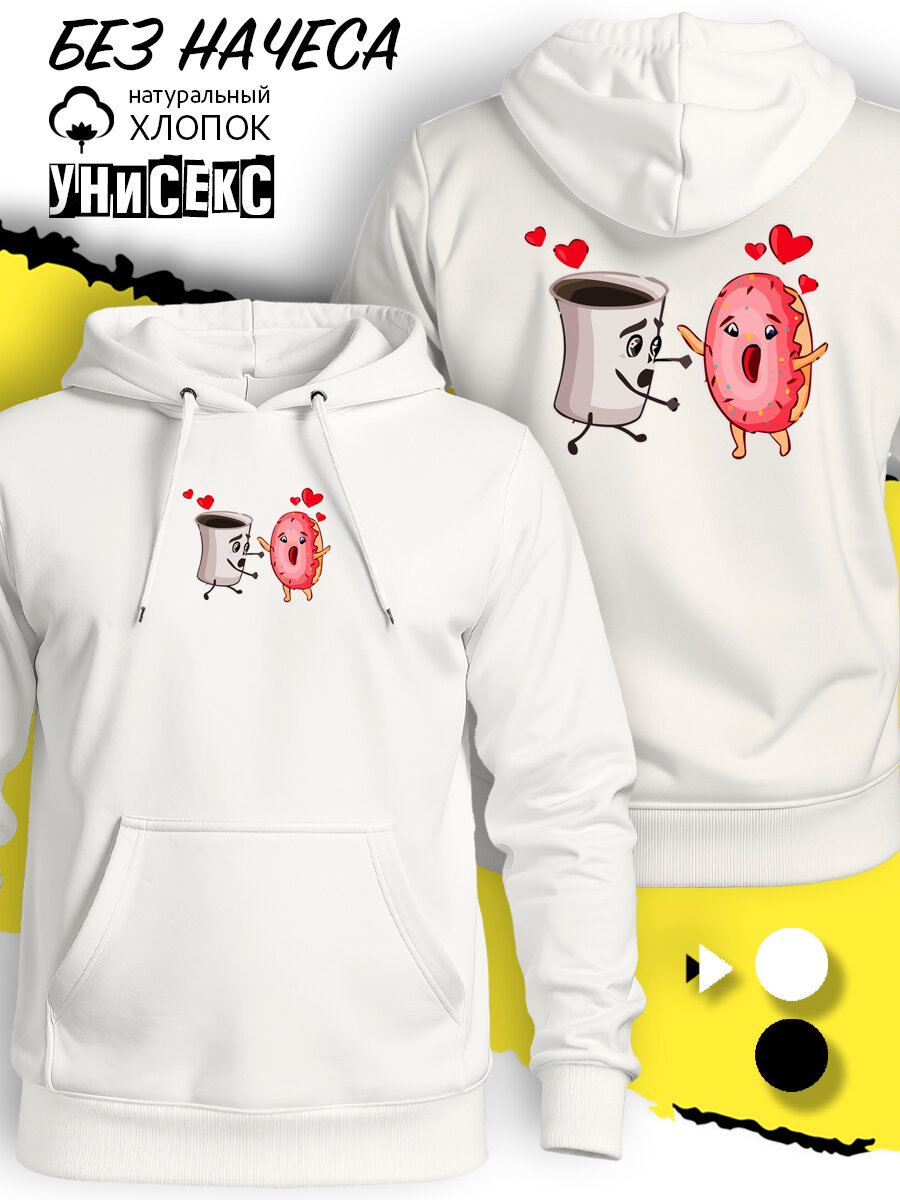 Худи Толстовка свитшот с кофе и пончиком