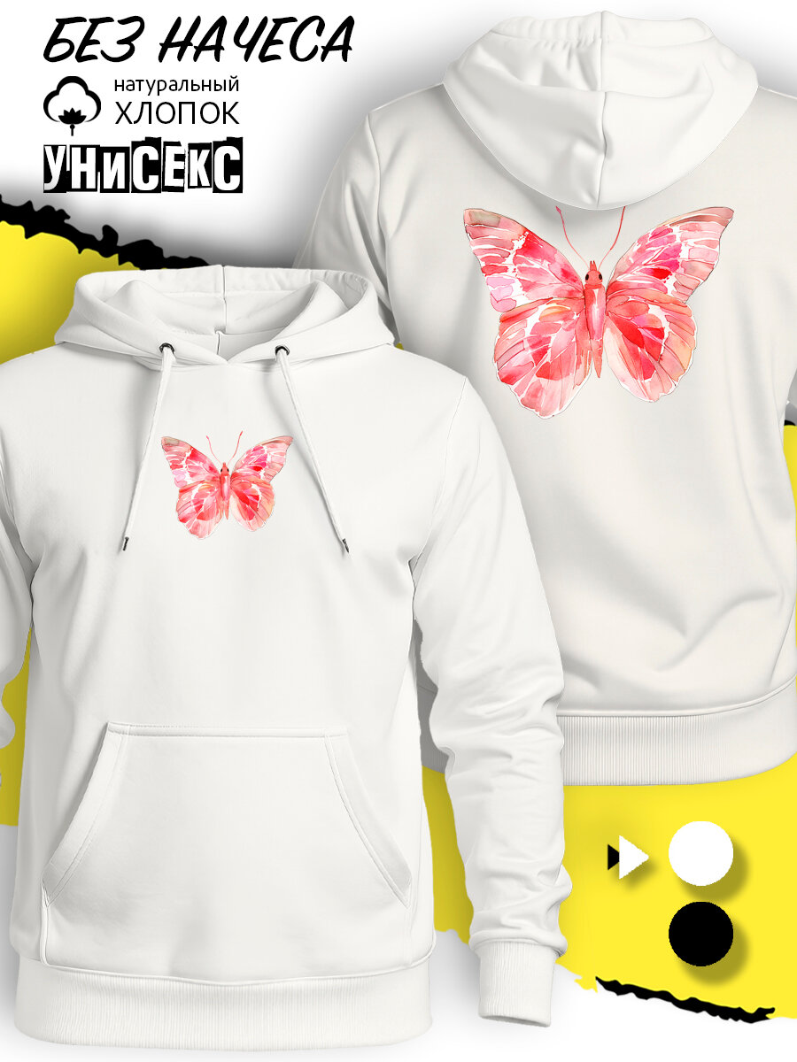 Худи Толстовка свитшот с бабочкой