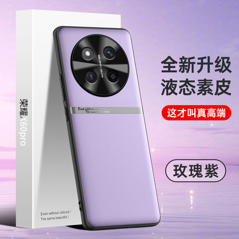 Чехол Для Honor X9C/Хонор X9C, soft touch, чехол-кардиомонитор, искусственная кожа, поликарбонат (PC), защита камеры, ударопрочный, усиленные углы, Honor, Honor X9C, purple,