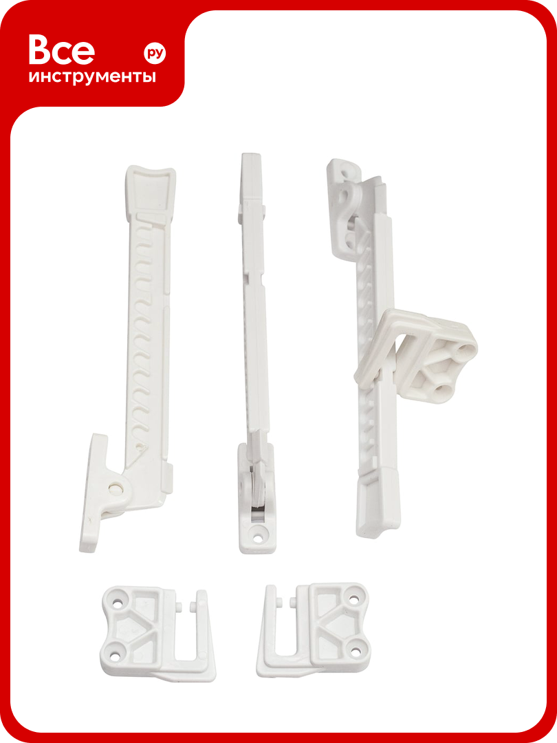 Ограничитель 100% Baby Safety замок на окно от детей, 3 шт, белый, 8 мм, алюминиевый