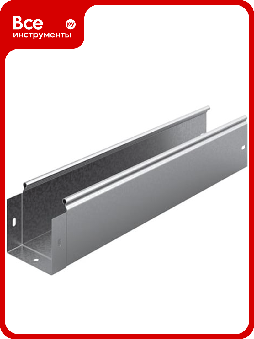 Лоток неперфорированный OSTEC металлический 50x50x3000, толщина 0,55 мм