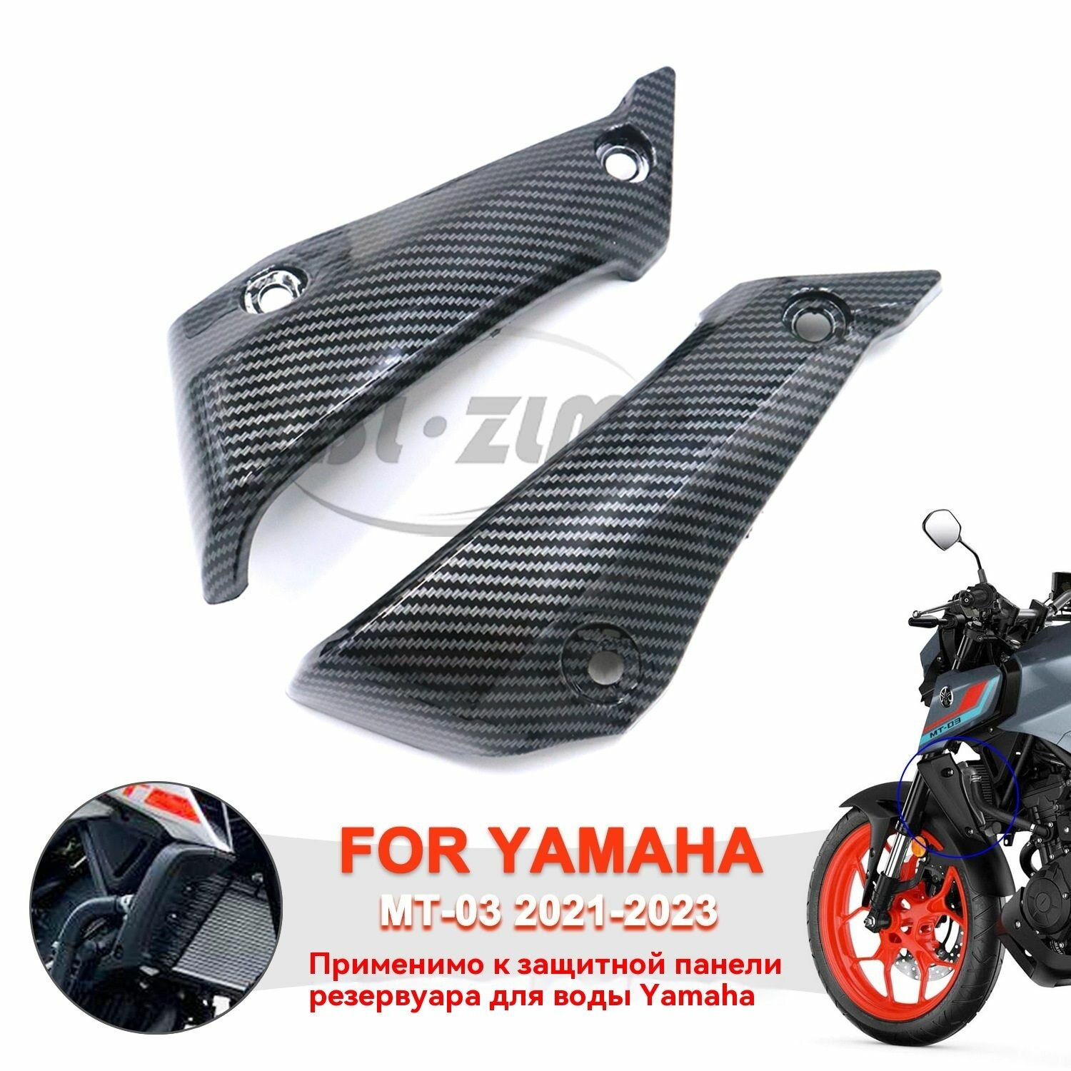 Подходит для Yamaha Yamaha MT03, 2021-2023, двусторонняя крышка радиатора, защитный обтекатель резервуара для воды