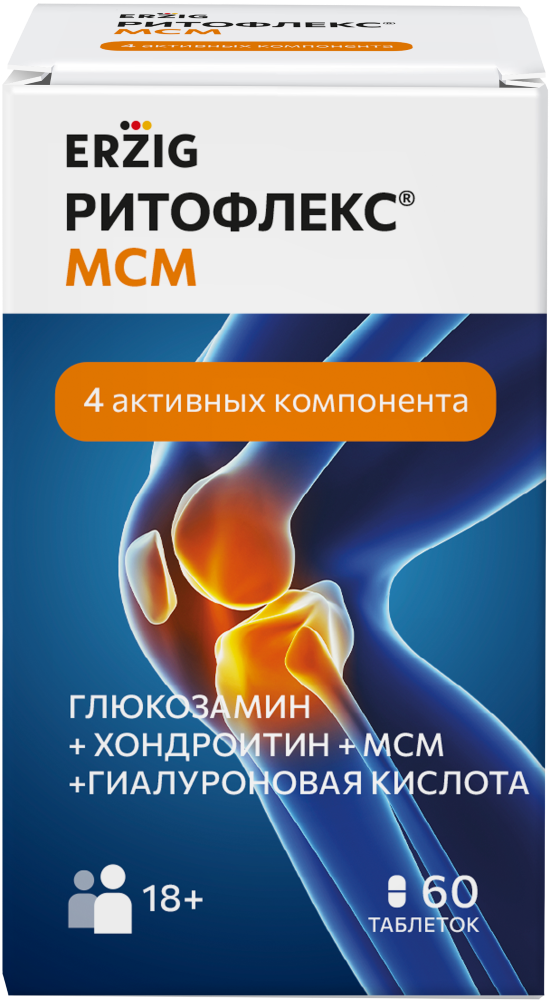 Ритофлекс МСМ