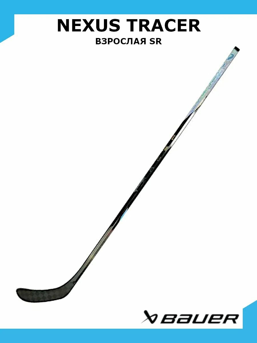 Клюшка хоккейная BAUER Nexus Tracer Grip Stick S24 Sr 65 P92 L 1063738