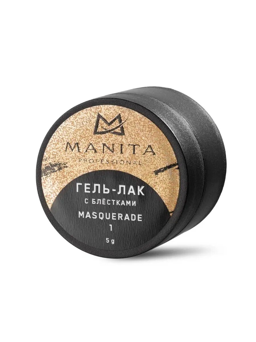 Гель лак с блестками