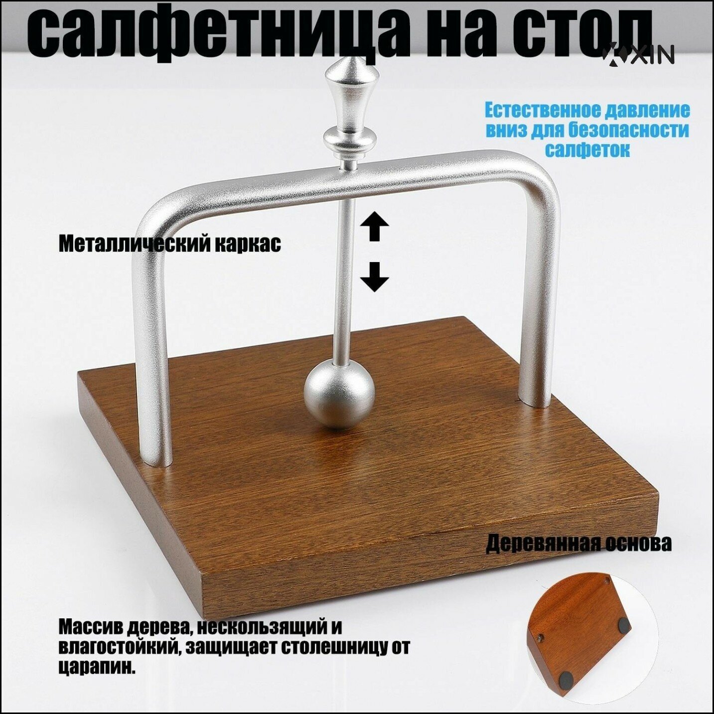 Салфетница для сервировки стола с деревянным основанием, 14x14x13.5cm, металлическая держатель для салфеток настольный, на стол, интерьерная=v=