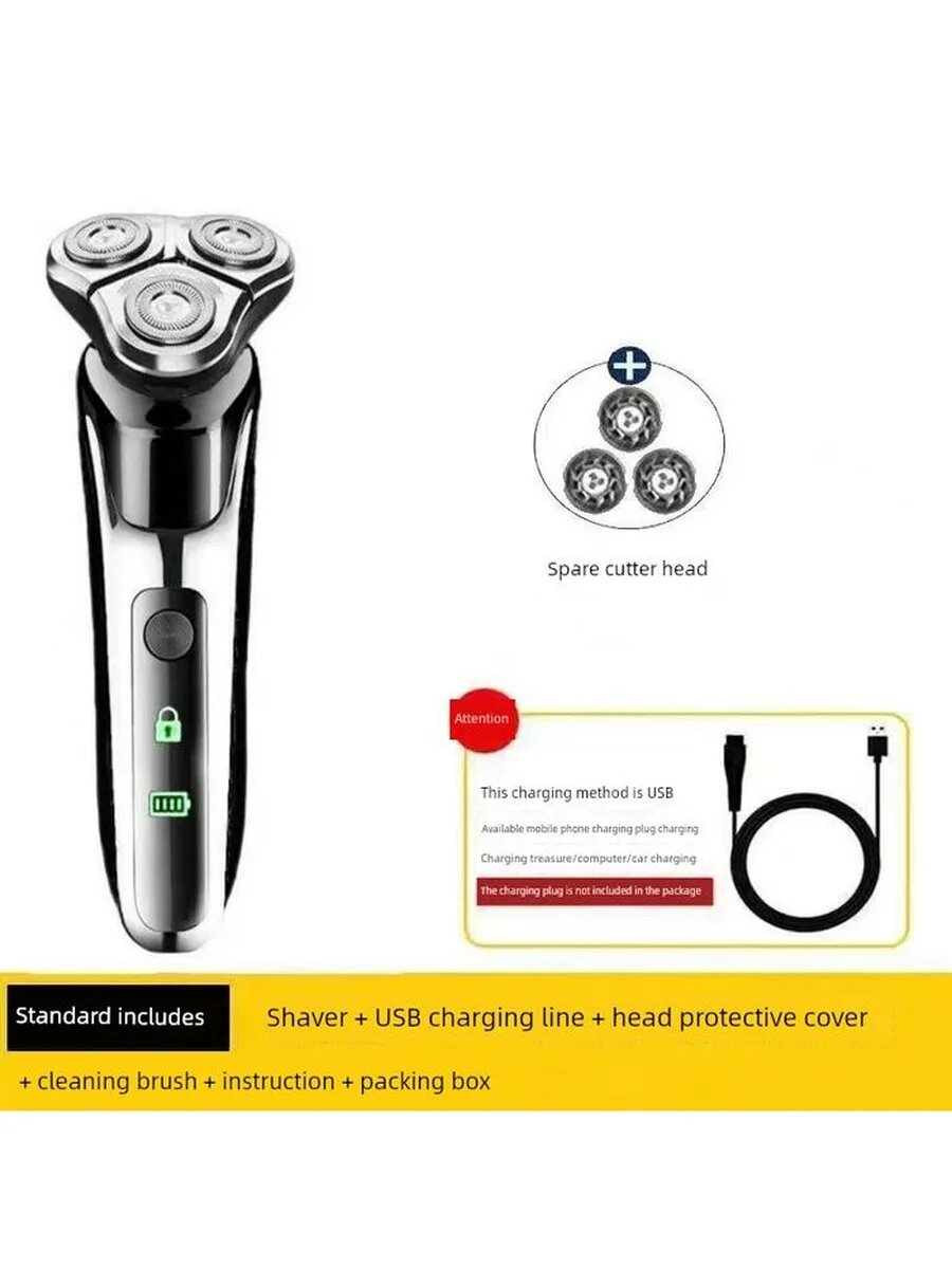 Электробритва классика 3 лезвия+запасная головка