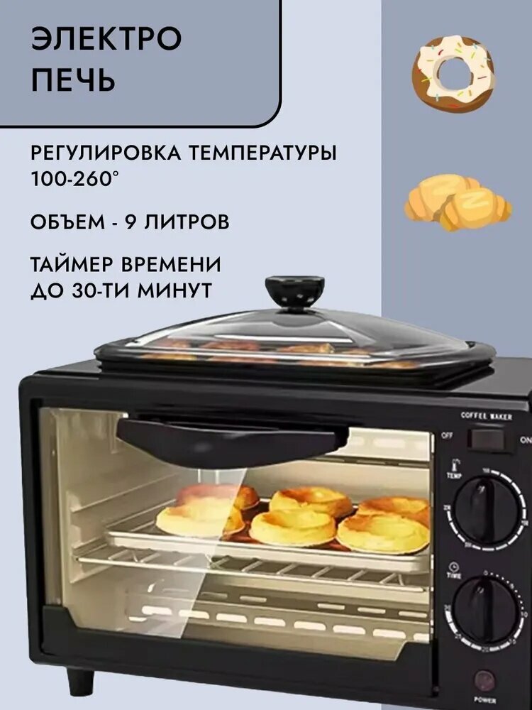 Электрогриль — фото 1